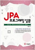 GoF 디자인 패턴 Composite 요약 :: 자바캔(Java Can Do IT)