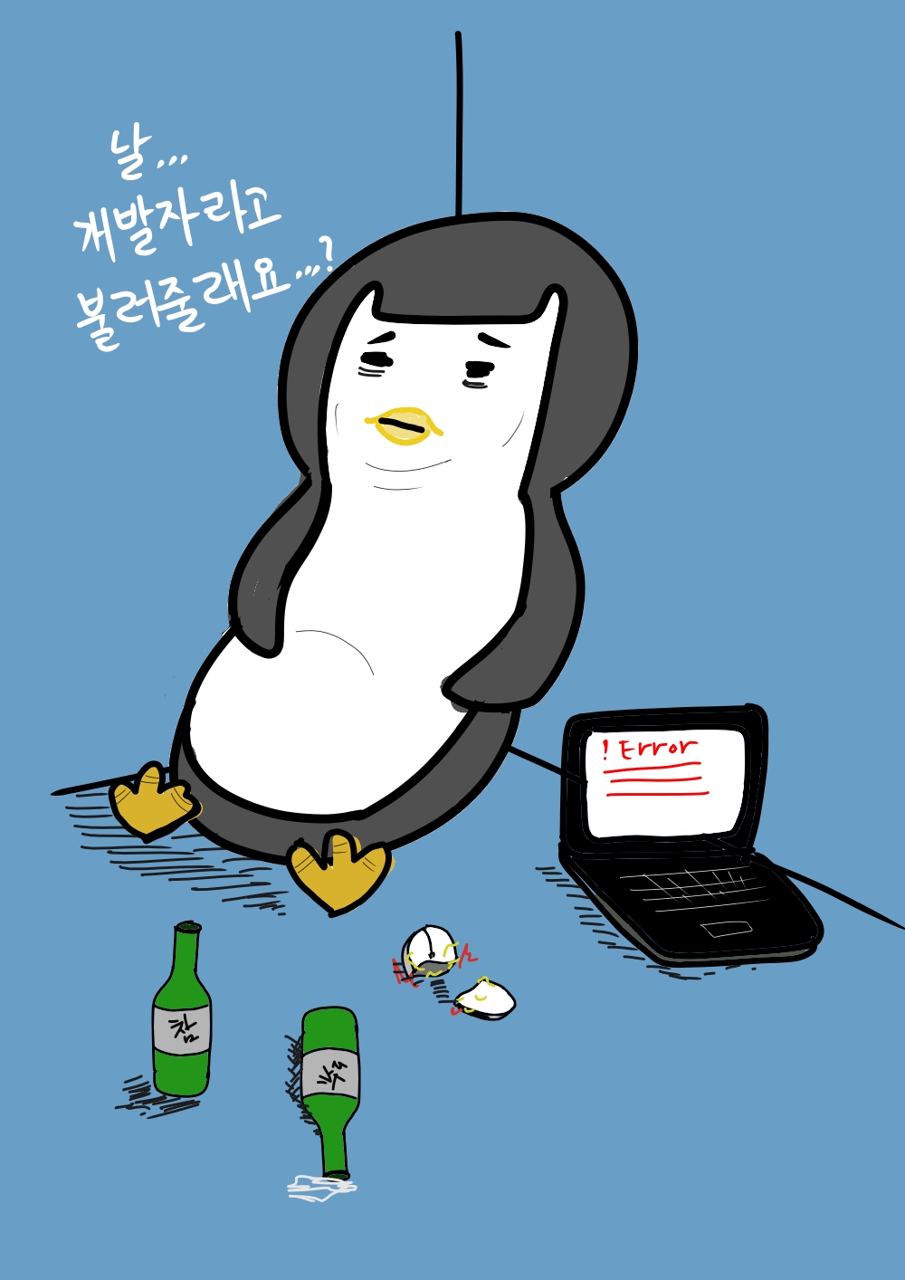 [Unity / C#] 인보크(Invoke)